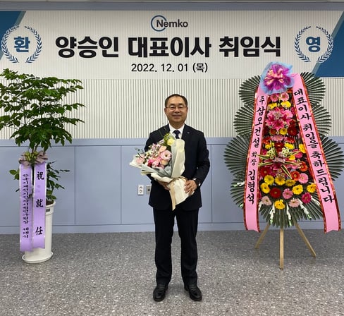 New Head at Nemko Korea: A Promising Start under Mr. Yang's Leadership