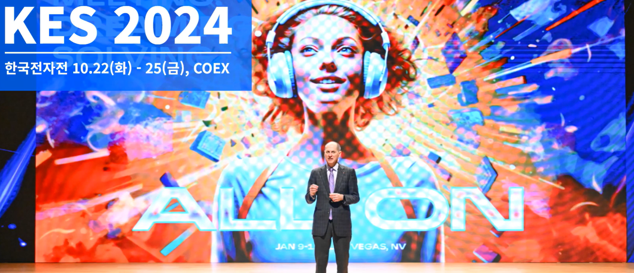 2024 Nemko 박람회 참가 일정