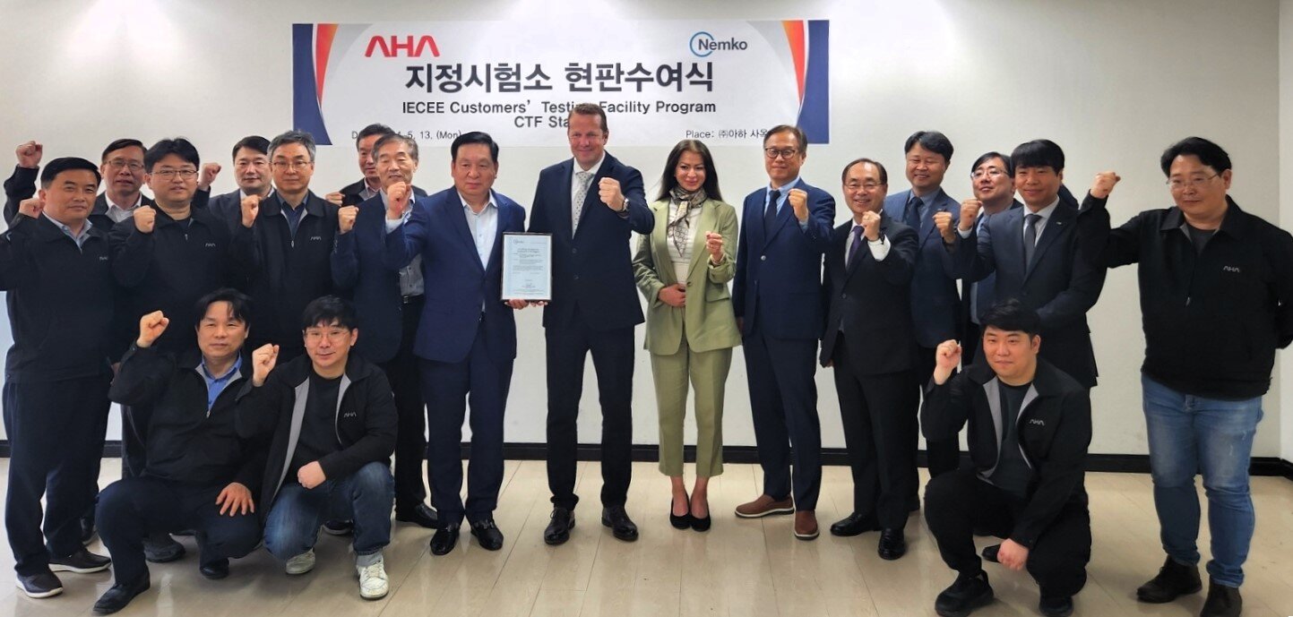 주식회사 아하 CTF 지정시험소 현판 수여식